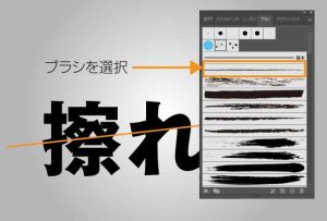 Illustratorで「かすれ加工（グランジ加工）」を作る方法 | DIGBIG｜デザイン・ビジネス・web開発